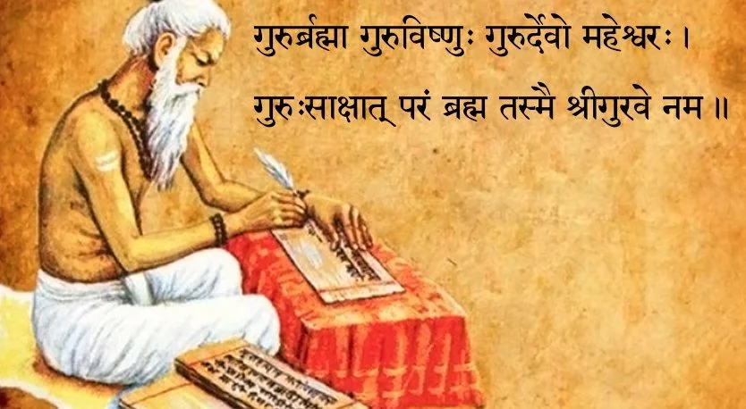 Veda Vyāsa Maṇḍala – Defending the Dharma