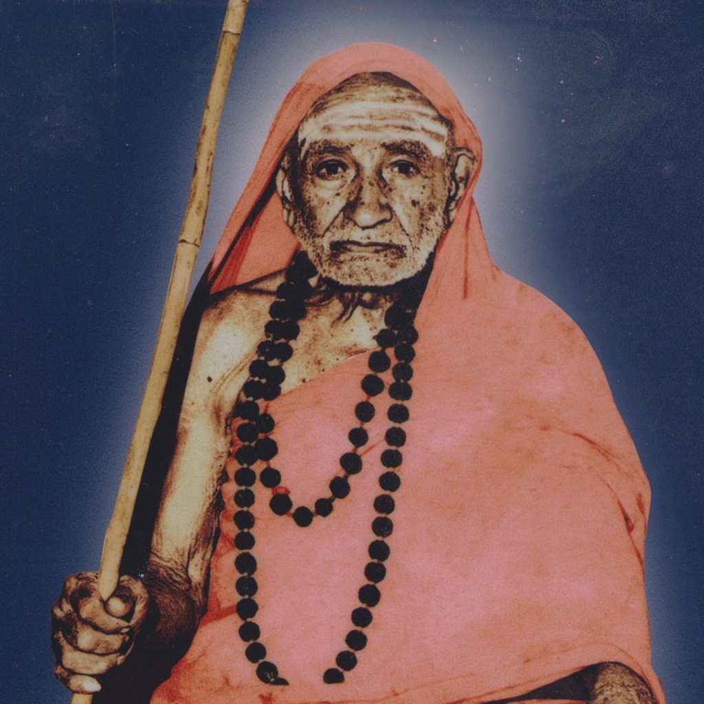 Vedānta – Veda Vyāsa Maṇḍala
